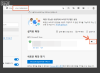 마이크로소프트 엣지microsoft Edge 다운로드 속도 올리기 네이버 블로그